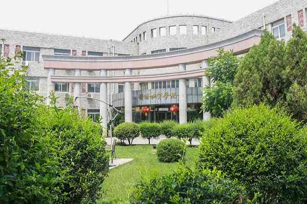 Shenyang Normal University | ISAC Teach in China