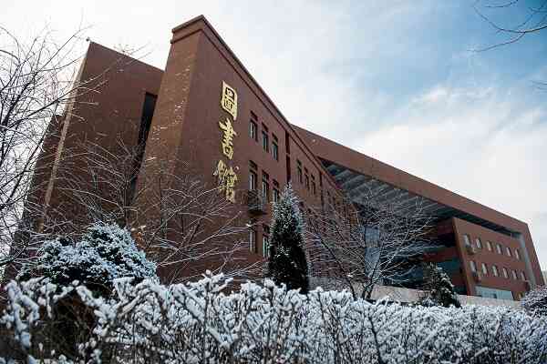 Shenyang Normal University | ISAC Teach in China