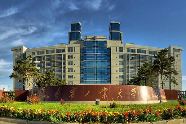 Liaoning University Of Technology | ISAC Teach in China