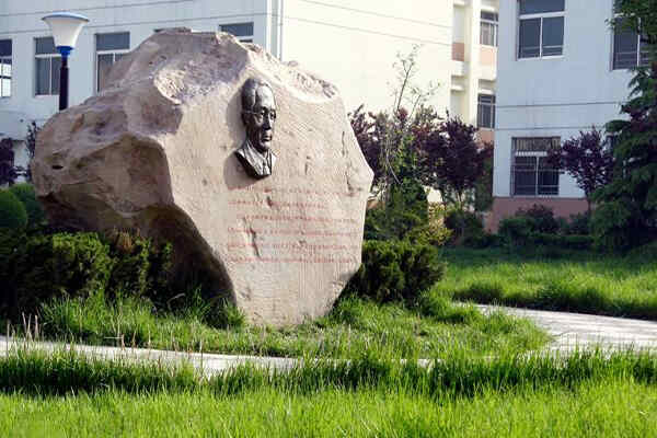 Xianyang Normal University | ISAC Teach in China | ESL Program