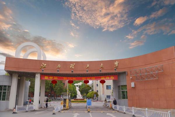 Jiangxi University of Science and Technology | Higher Ed Jobs in China