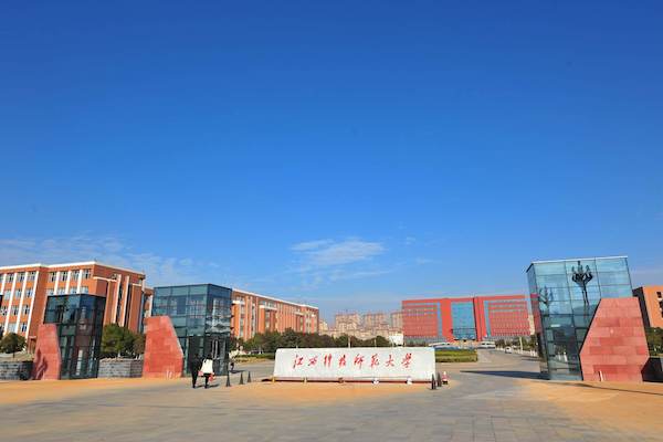 Jiangxi Science & Technology Normal University | TEFL Program Jobs