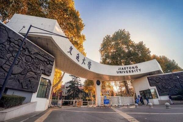 Xi'an Jiaotong University ESL Jobs - Higher Education Jobs in China