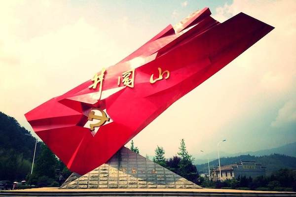 Ji'an, Jiangxi - ISAC Teach in China | Introduction to Ji'an