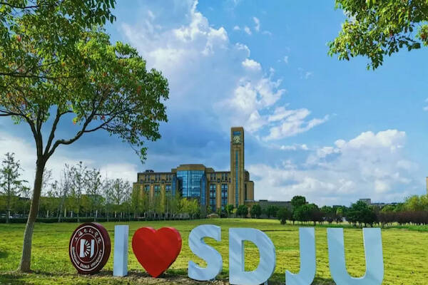 Shanghai Dianji University - ISAC Teach in China Jobs
