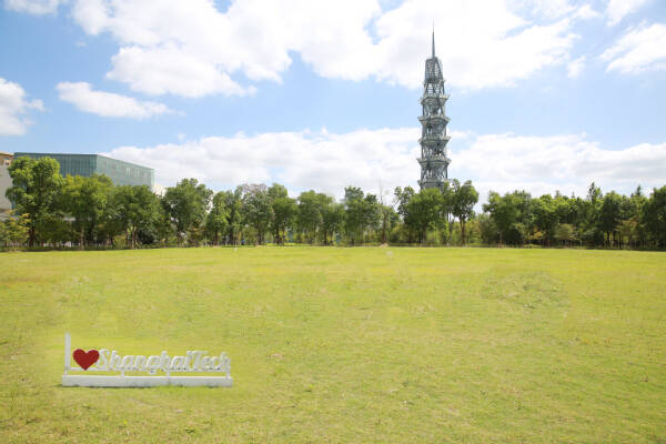 ShanghaiTech University | ISAC Teach in China Jobs