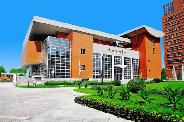 Beijing Polytechnic - Higher Ed Jobs