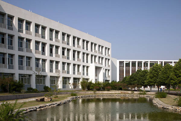 Nanjing Normal University Zhongbei College - Higher Ed Jobs