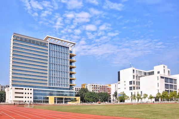 Guangdong Polytechnic of Science and Trade | Higher Ed Jobs