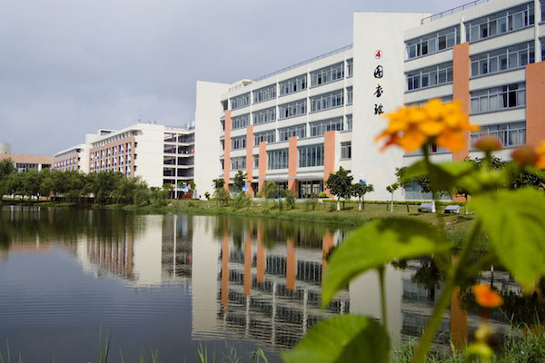 Zhuhai City Polytechnic | Higher Ed Jobs