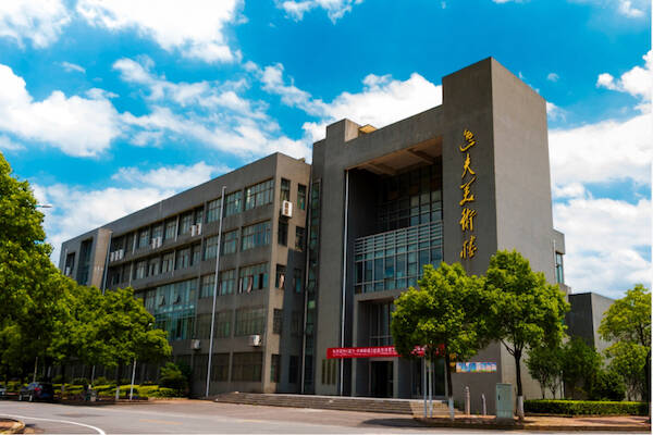 Hengyang Normal University | Higher Ed Jobs