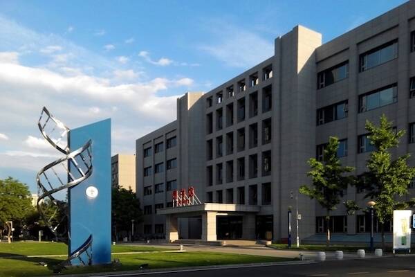 Capital Medical University | Higher Ed Jobs in China