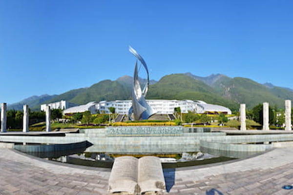 Dali University - ISAC Teach in China ESL Teaching Jobs China