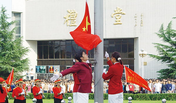 Shandong University of Finance and Economics | University ESL Jobs