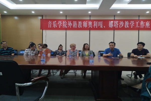 Gannan Normal University - ISAC Teach in China | ESL TEFL Job