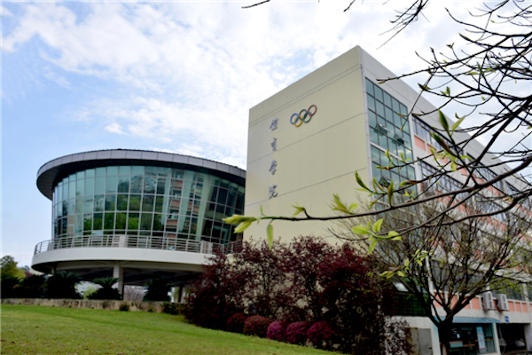 Gannan Normal University - ISAC Teach in China | ESL TEFL Job