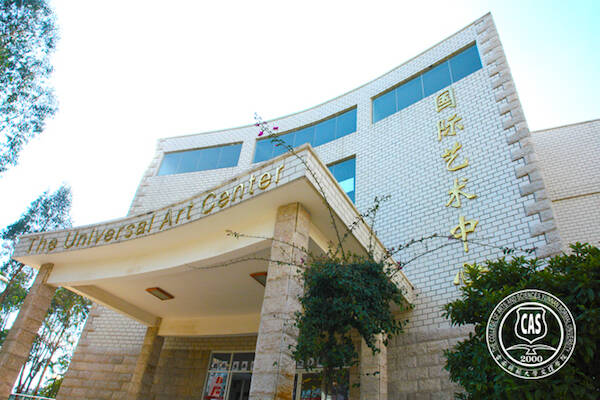 Yunnan Normal University College of Arts and Sciences | Higher Ed Jobs