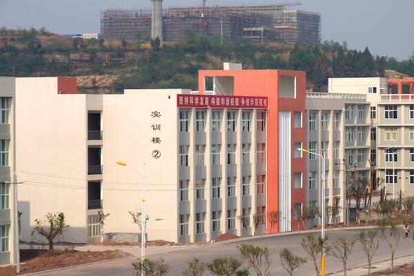 Neijiang Vocational and Technical College | Higher Ed Jobs