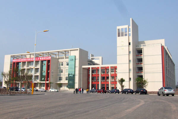 Neijiang Vocational and Technical College | Higher Ed Jobs