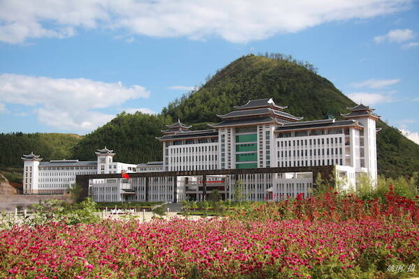 Kaili University - Higher Ed Jobs