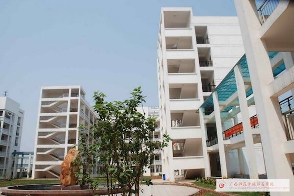 Shiyuan College of Nanning Normal University | Higher Ed Jobs