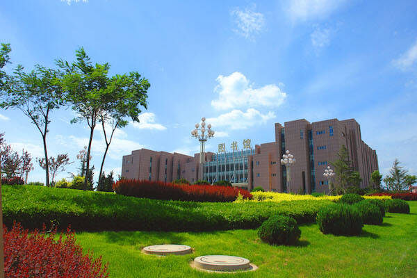 City Institute, Dalian University of Technology - Higher Ed Jobs