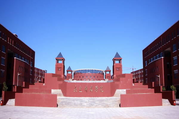 Dalian University of Science and Technology - Higher Ed Jobs