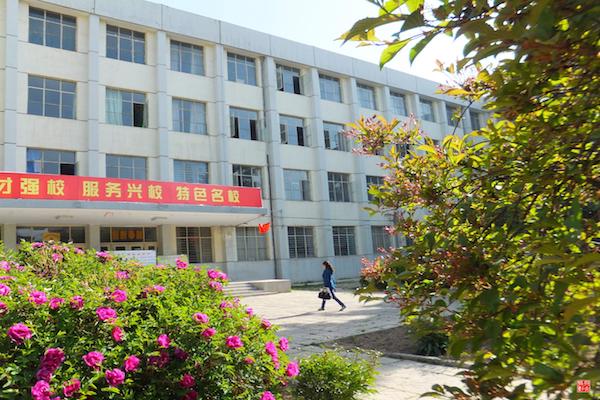 Ningxia Normal University | ISAC Teach in China Jobs