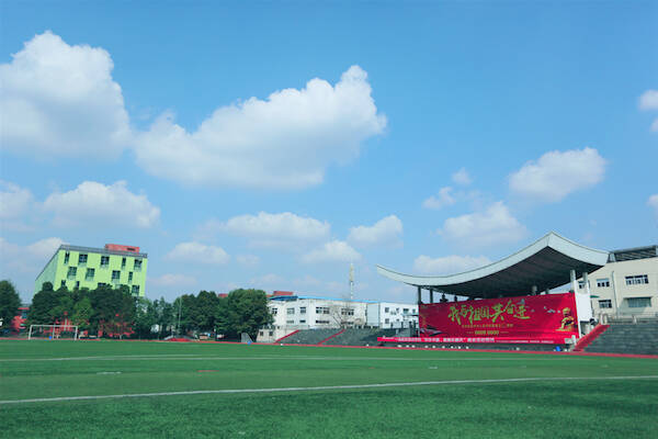 Chengdu Agricultural College | Higher Ed Jobs