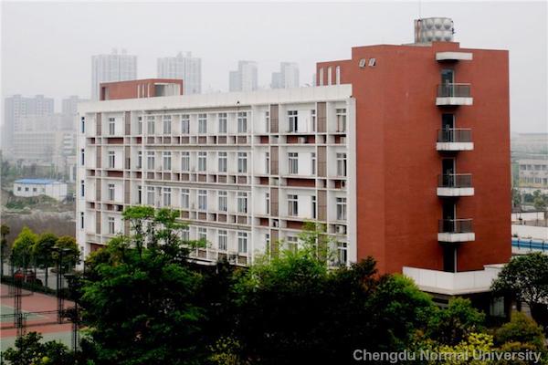 Chengdu Normal University | Higher Ed Jobs