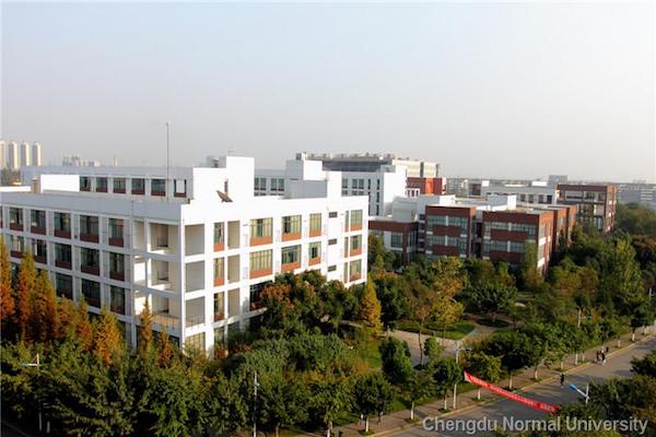 Chengdu Normal University | Higher Ed Jobs