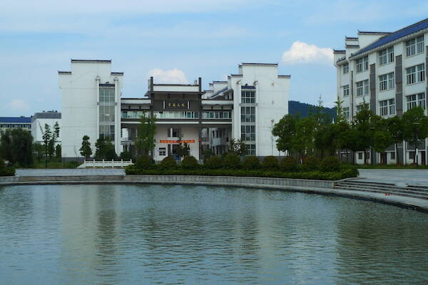 Chizhou University | Higher Ed Jobs