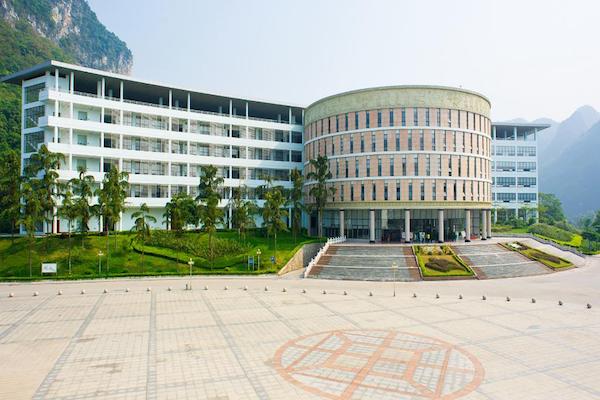 Hechi University | Higher Ed Jobs