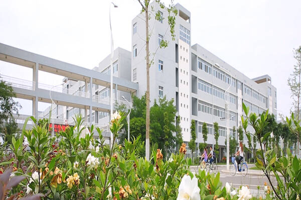 Mianyang Teachers’ College | Higher Ed Jobs
