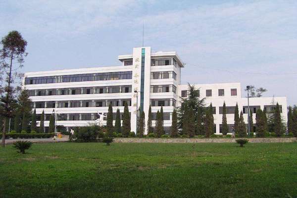 Guizhou Normal University - Higher Ed Jobs