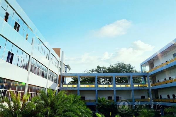 Hezhou University - Higher Ed Jobs