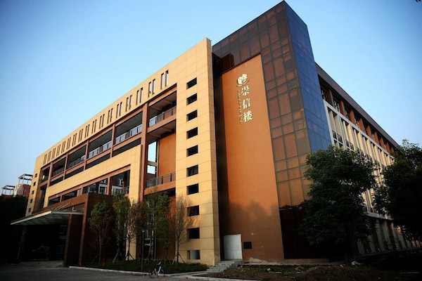 Yangtze Normal University | Higher Ed Jobs