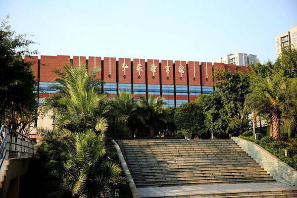 Yangtze Normal University | Higher Ed Jobs