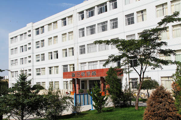 Longdong University | Higher Ed Jobs