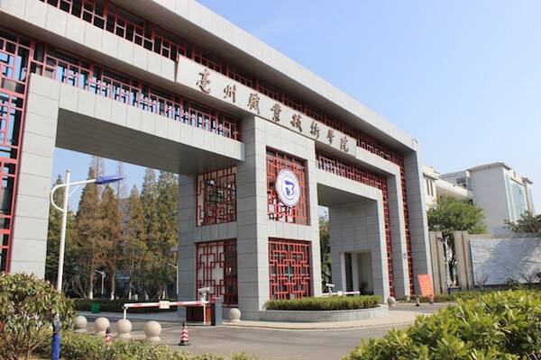 Bozhou Vocational and Technical College | Higher Ed Jobs