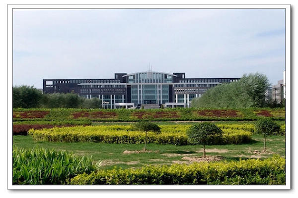 Luliang University | Higher Ed Jobs