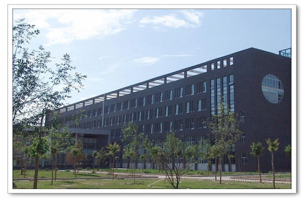 Luliang University | Higher Ed Jobs