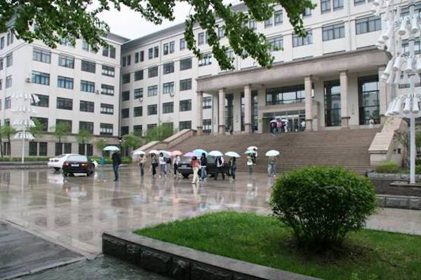 Harbin University | Higher Ed Jobs