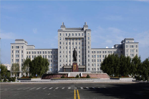 Harbin Normal University | Higher Ed Jobs