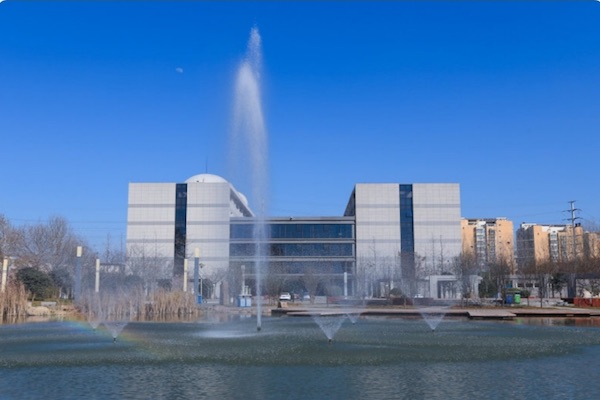 Anyang Normal University | Higher Ed Jobs