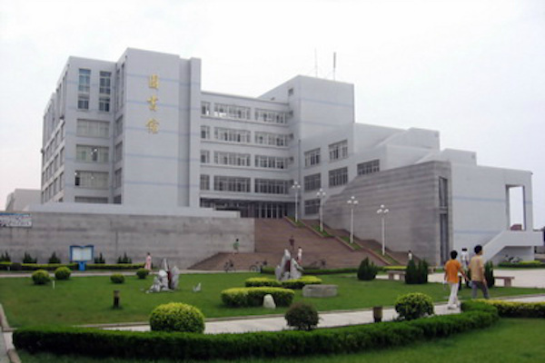 Chizhou Vocational and Technical College - Higher Ed Jobs