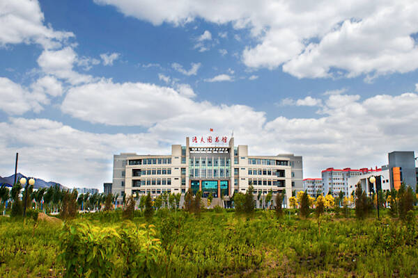 Hebei North University | Higher Ed Jobs