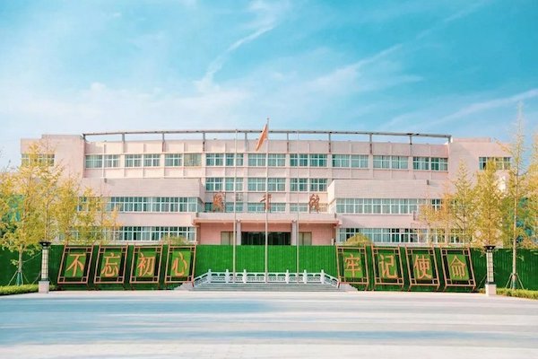 Henan Polytechnic | Higher Ed Jobs