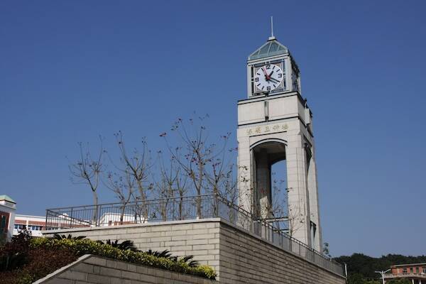 Quanzhou Normal University | ISAC Teach in China Jobs