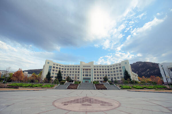 Taishan University | Higher Ed Jobs